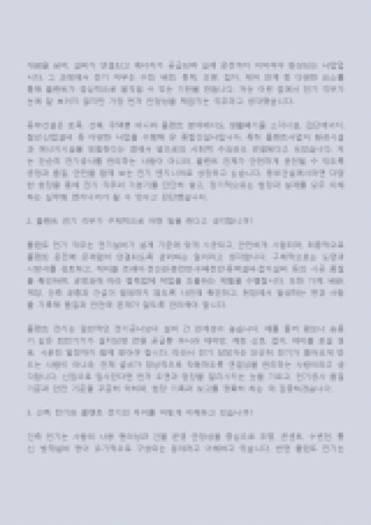 3쪽 미리보기