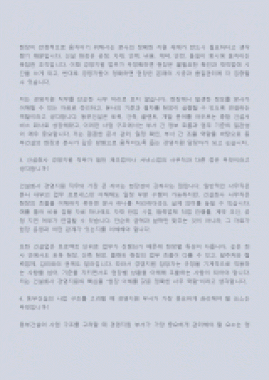 3쪽 미리보기
