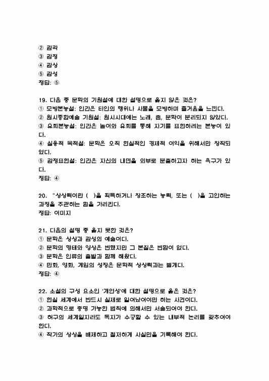 6쪽 미리보기