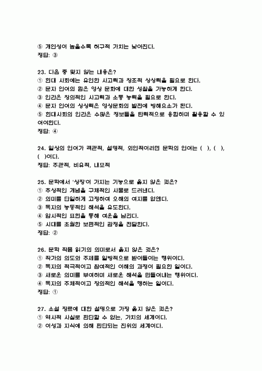 7쪽 미리보기