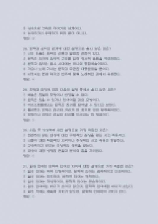 8쪽 미리보기