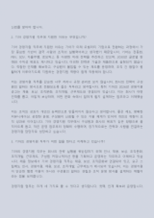 3쪽 미리보기