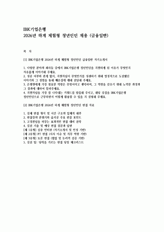 2쪽 미리보기