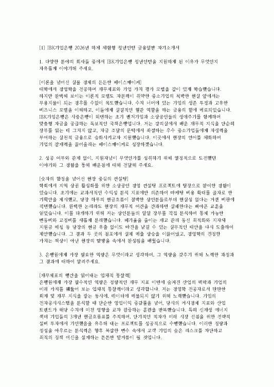 3쪽 미리보기