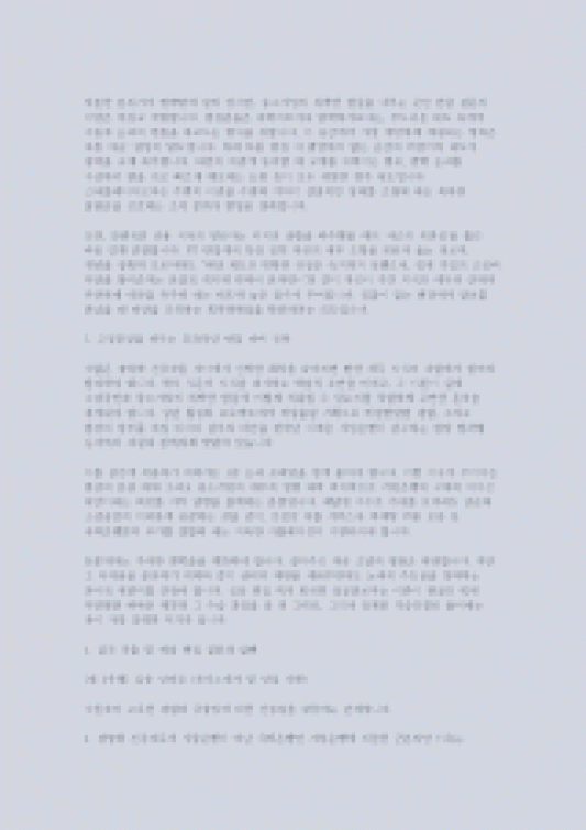 5쪽 미리보기