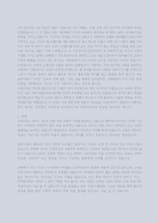 2쪽 미리보기