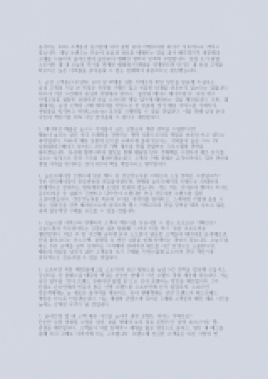 5쪽 미리보기