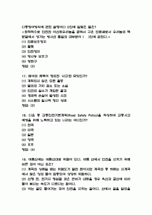 6쪽 미리보기
