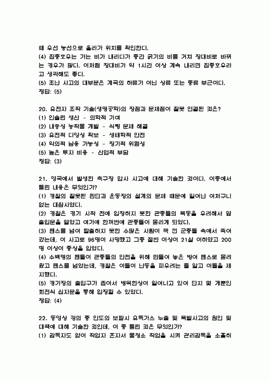 7쪽 미리보기