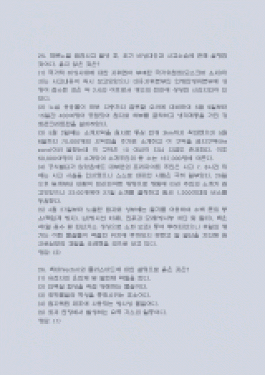 9쪽 미리보기