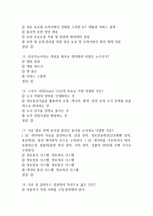 5쪽 미리보기