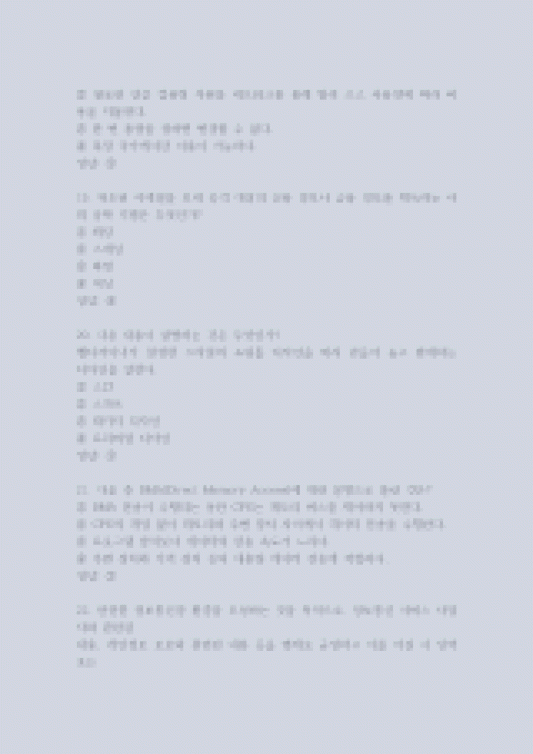 6쪽 미리보기