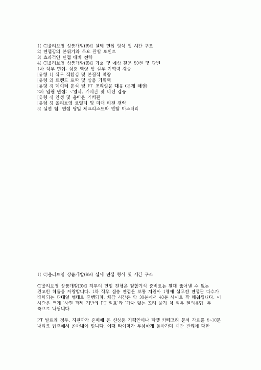 2쪽 미리보기