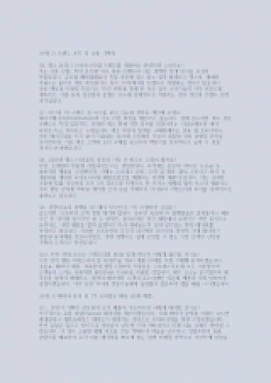 5쪽 미리보기