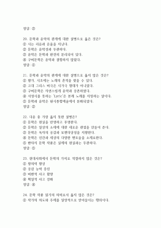 6쪽 미리보기