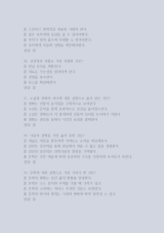 8쪽 미리보기