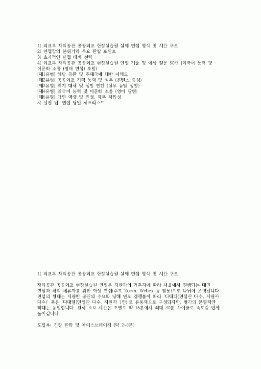 2쪽 미리보기