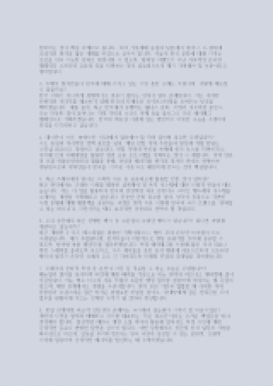 5쪽 미리보기