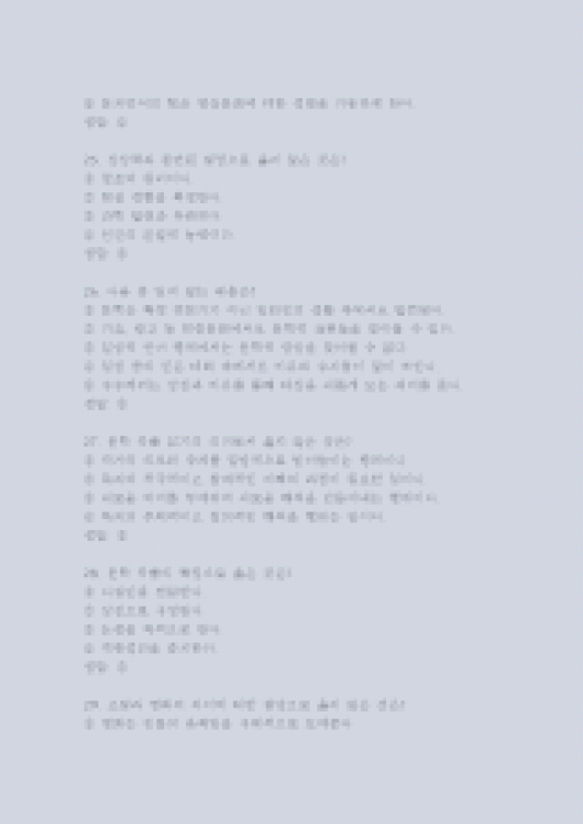 7쪽 미리보기