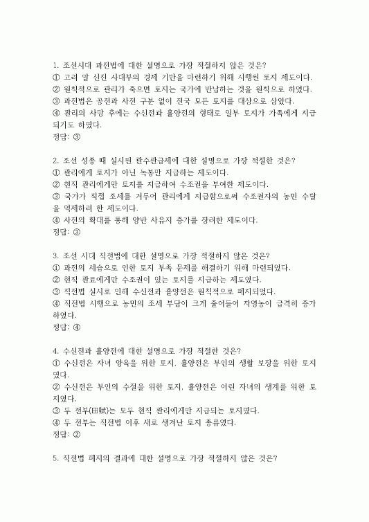 2쪽 미리보기
