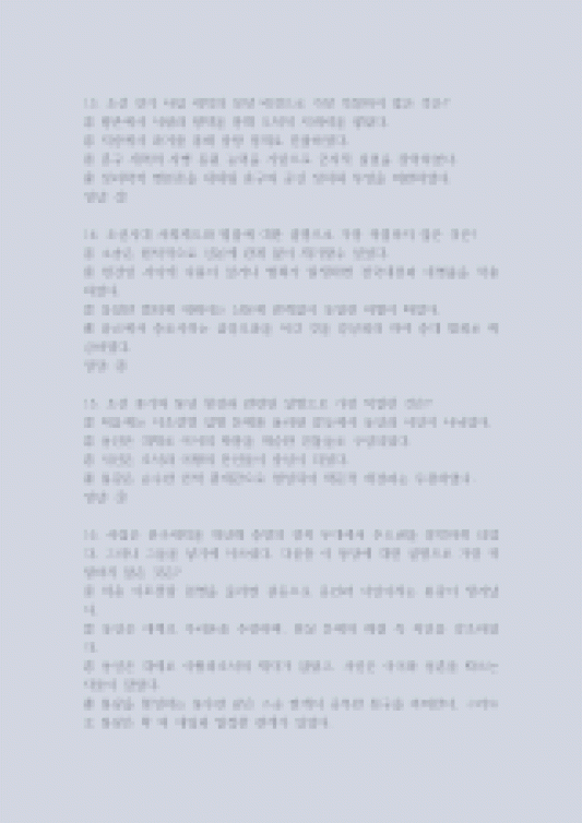 5쪽 미리보기