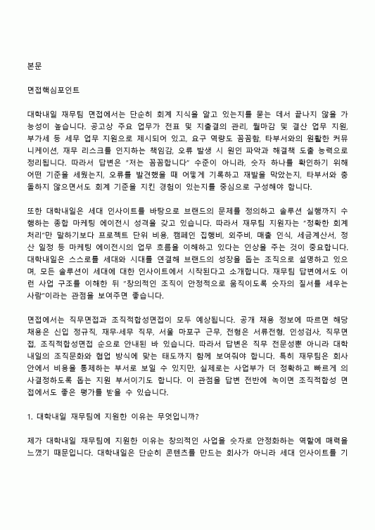 2쪽 미리보기