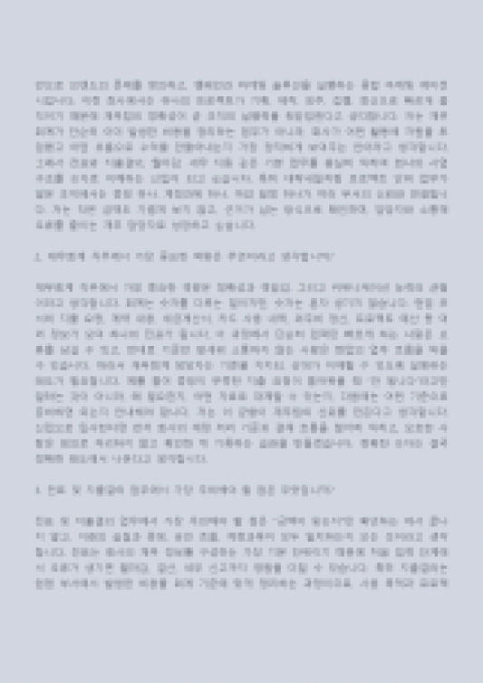 3쪽 미리보기