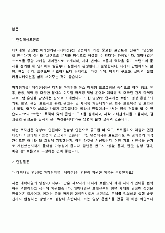 2쪽 미리보기