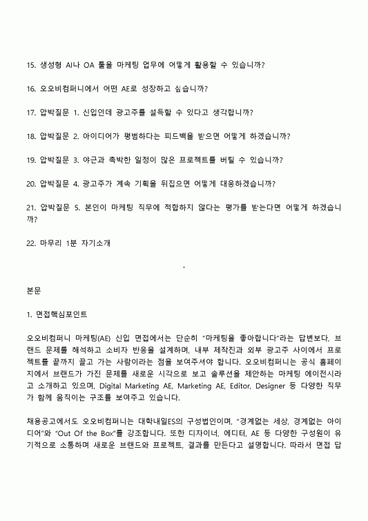2쪽 미리보기