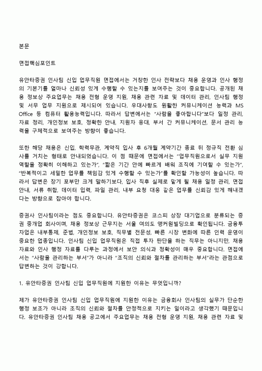 2쪽 미리보기