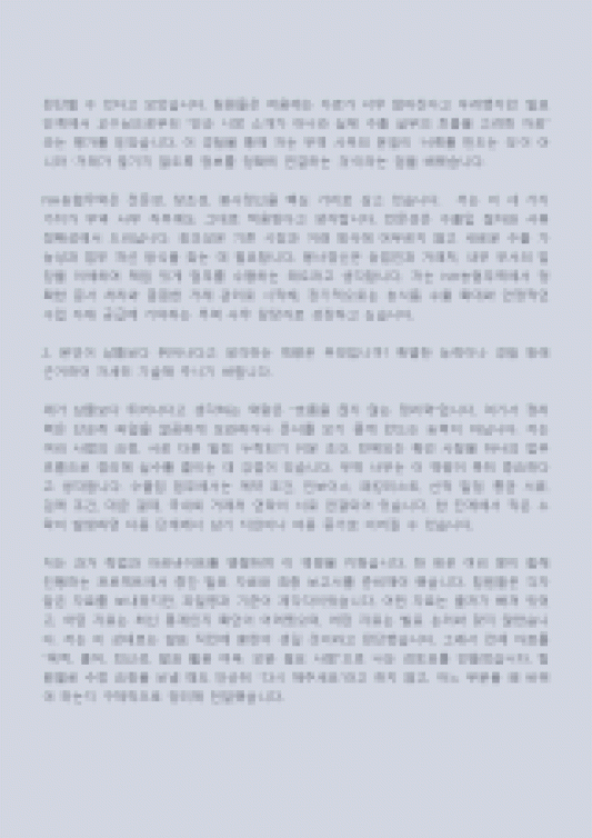 3쪽 미리보기