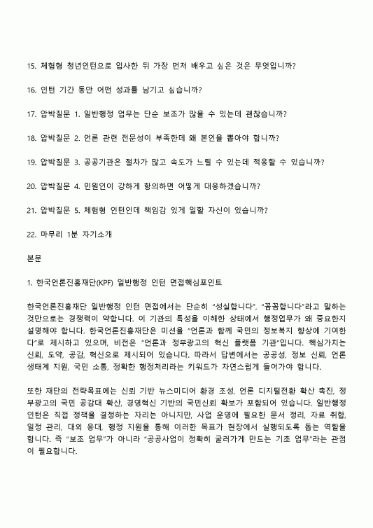 2쪽 미리보기