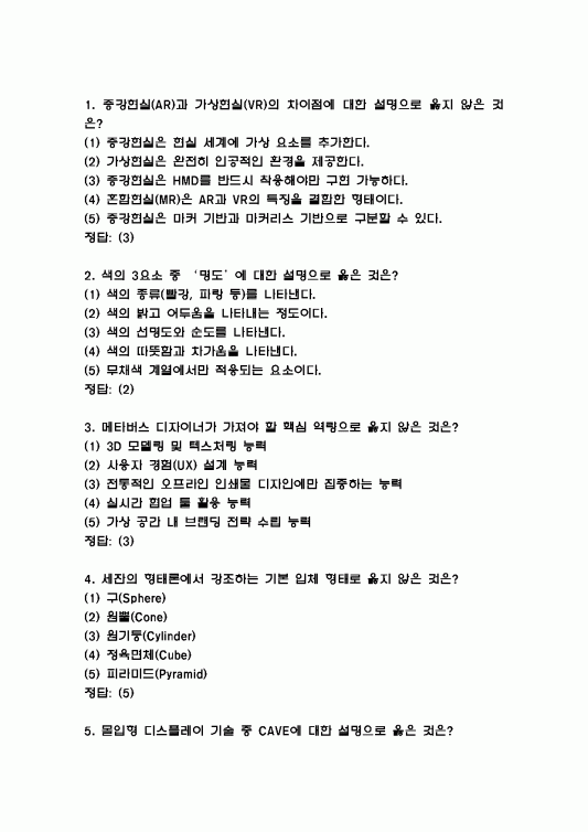 2쪽 미리보기