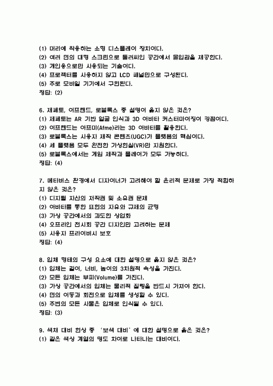 3쪽 미리보기