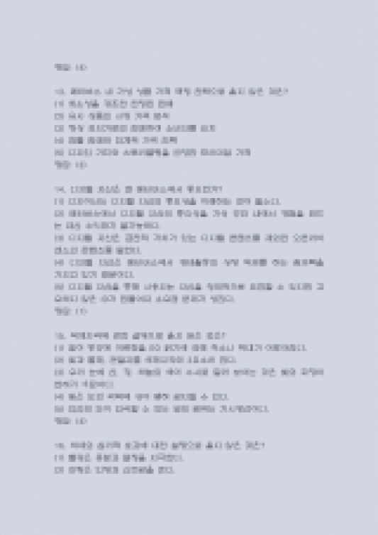 5쪽 미리보기