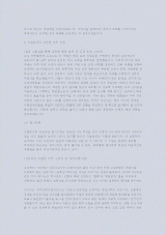 6쪽 미리보기