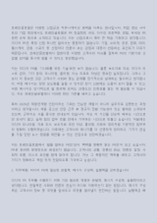 3쪽 미리보기
