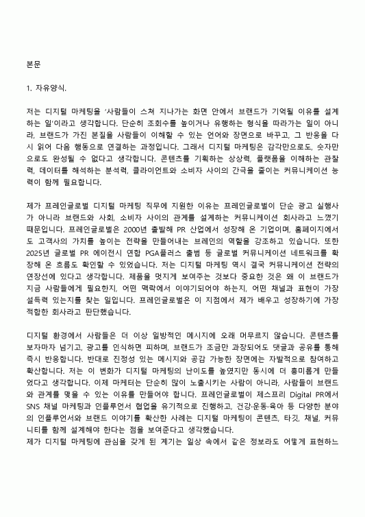 2쪽 미리보기