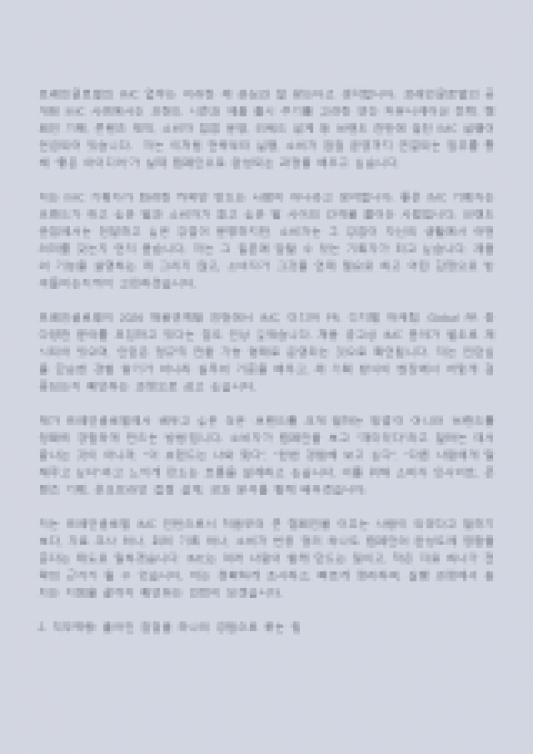 3쪽 미리보기