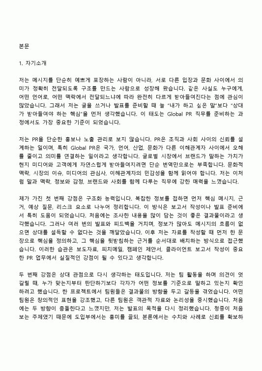 2쪽 미리보기