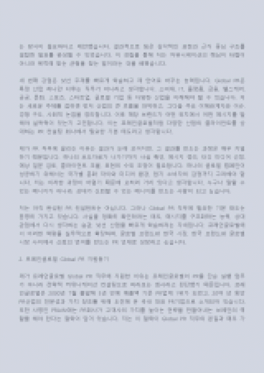 3쪽 미리보기
