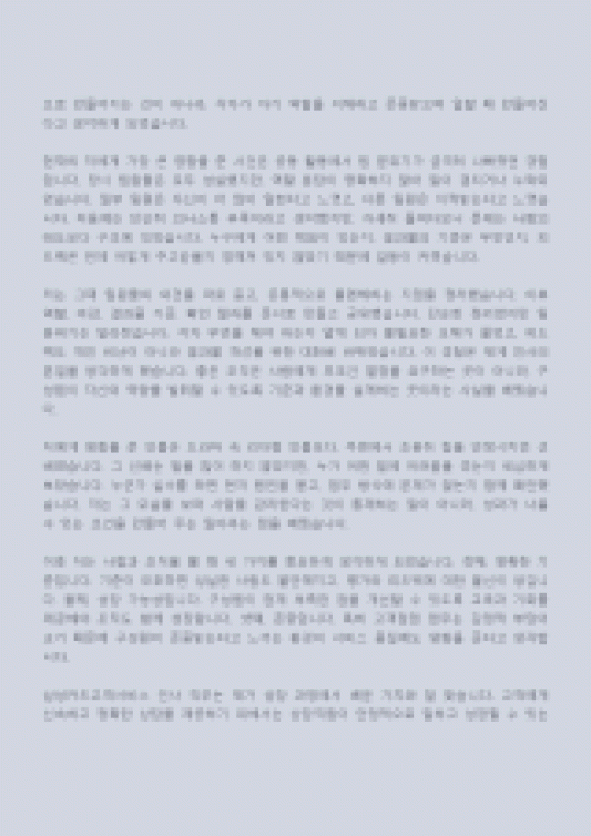 3쪽 미리보기