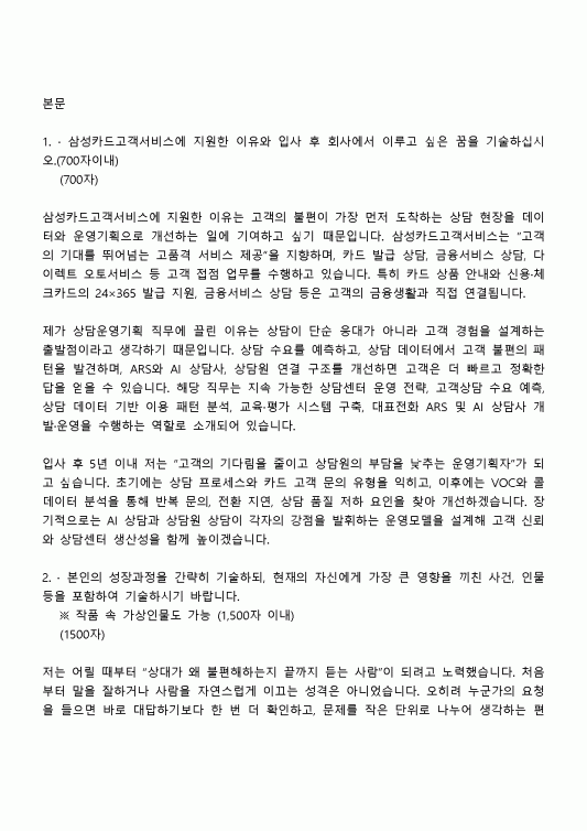 2쪽 미리보기