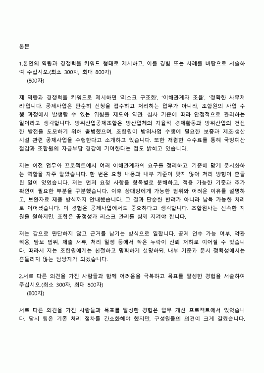 2쪽 미리보기