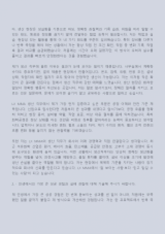 3쪽 미리보기