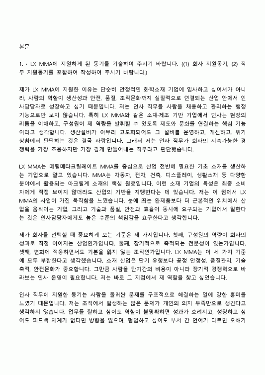 2쪽 미리보기