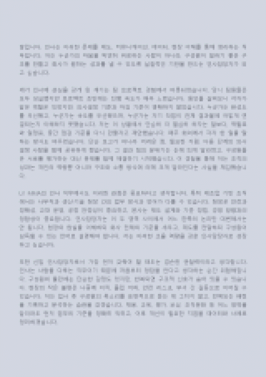 3쪽 미리보기