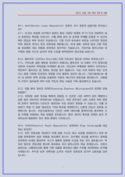 7쪽 미리보기