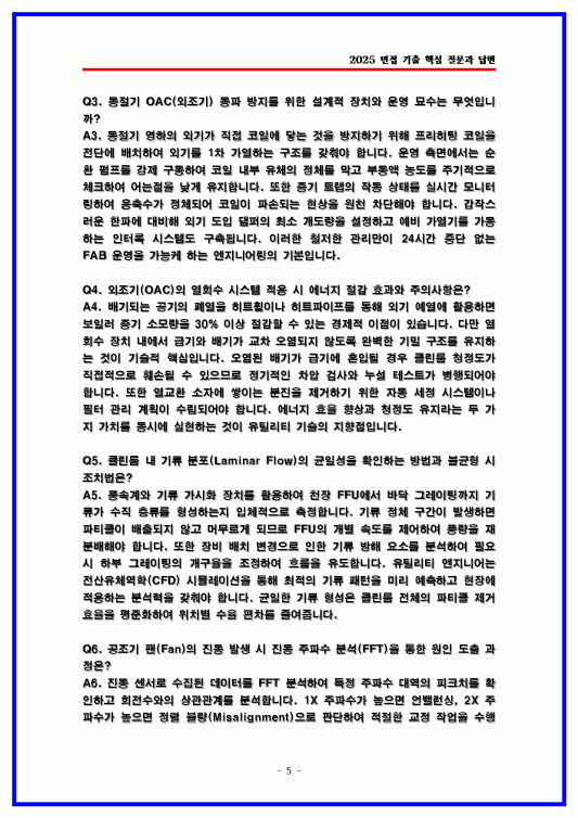 5쪽 미리보기