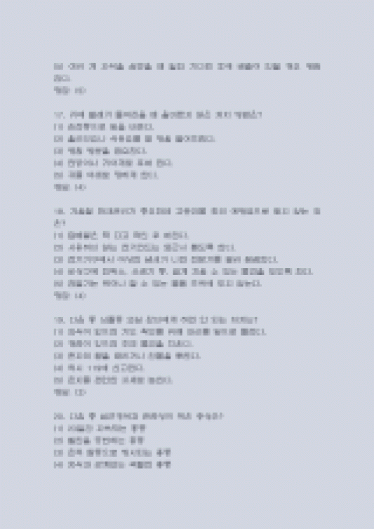 6쪽 미리보기
